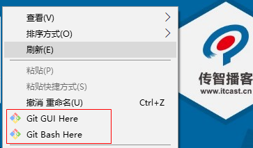 Git分布式版本控制工具